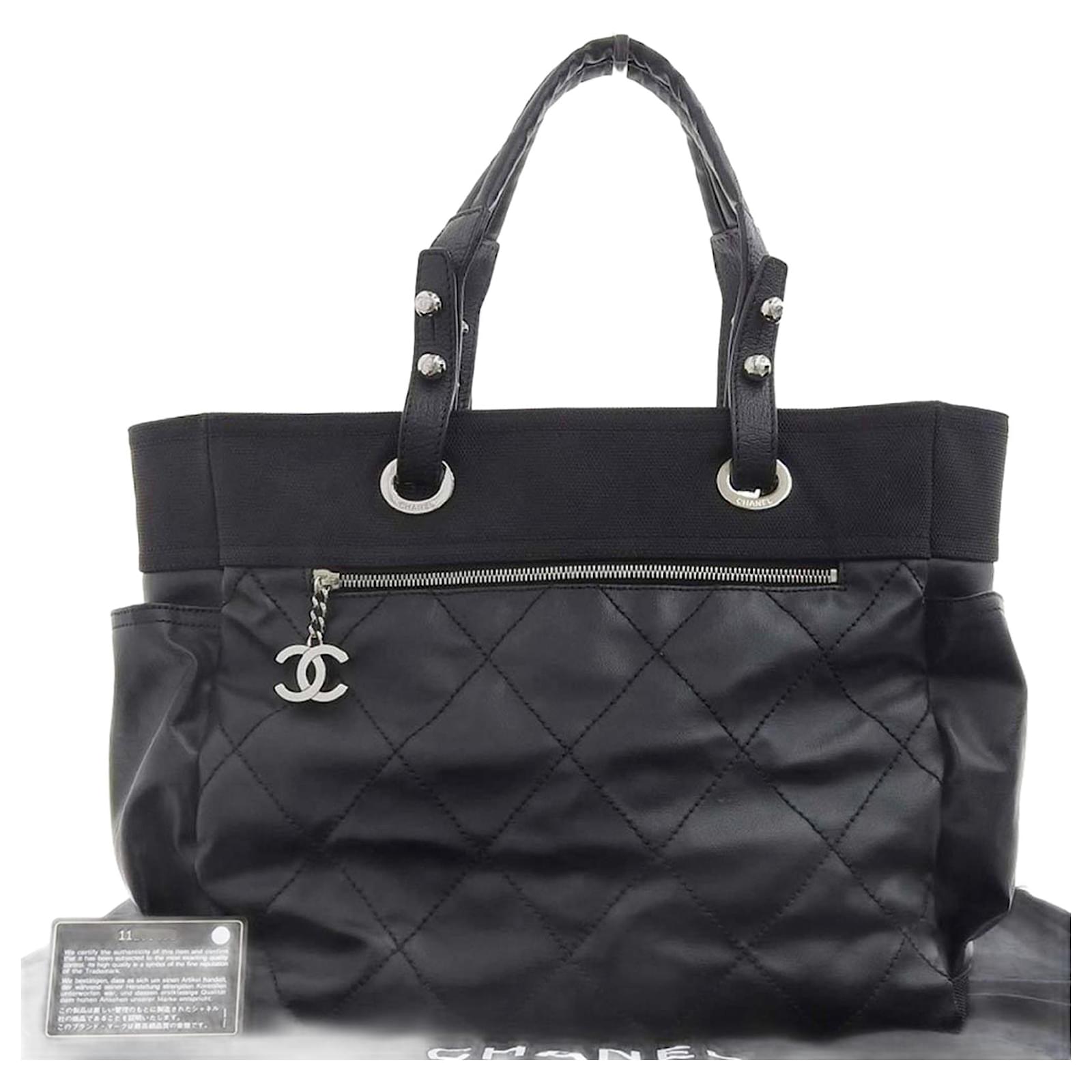 Chanel Cabas Black Cloth ref.780846 - Joli Closet